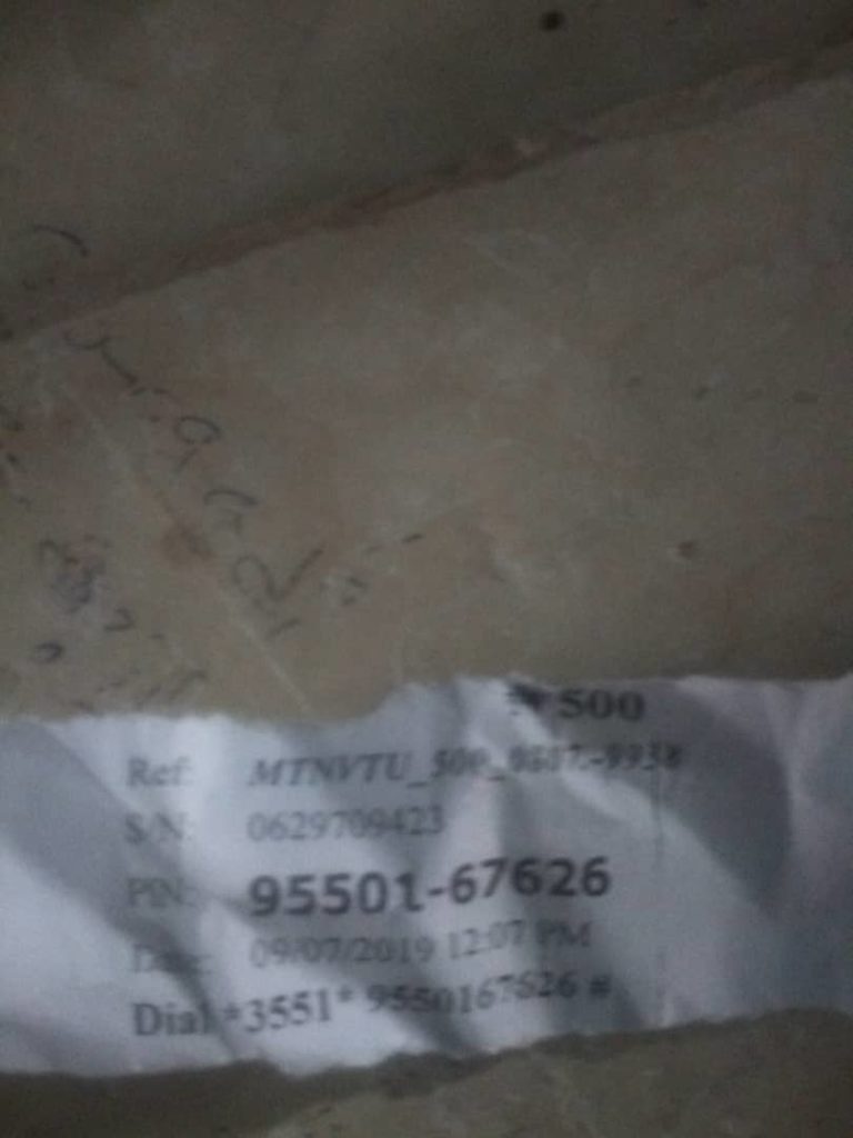 *3551*10# – SEE NEW MTN RECHARGE CARD LOADING PIN (CODE)